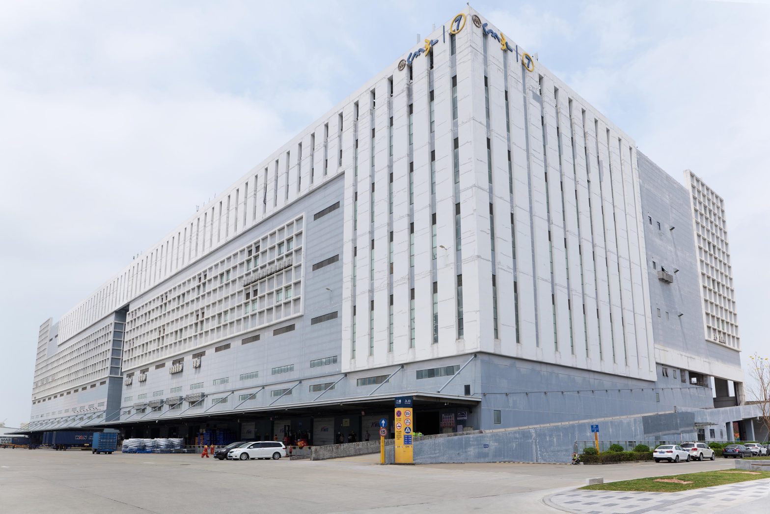 APL Logistics, Toys“R”Us Asia open new regional distribution hub - Logistics Outlook