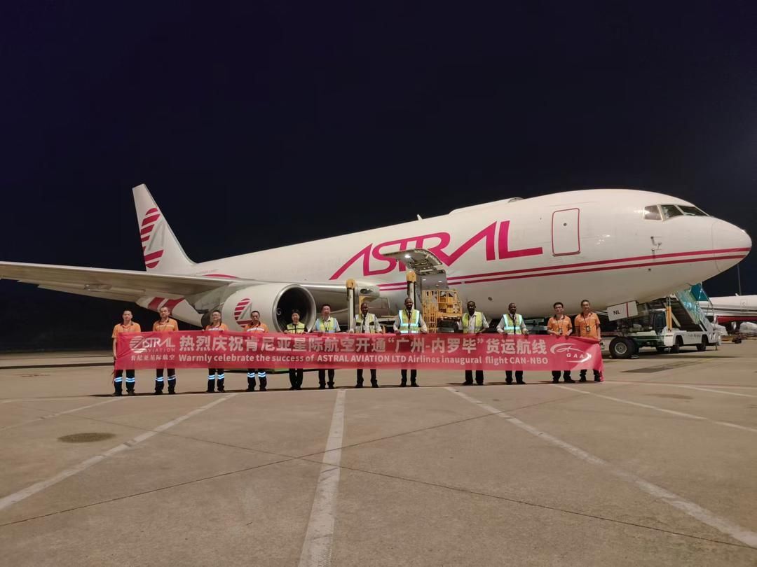 Astral Aviation launches freighter flight from Guangzhou to Africa ...