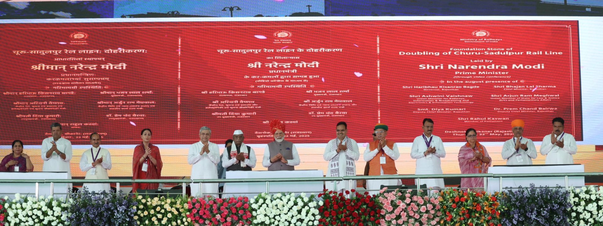 PM Modi inaugurates ₹26,000cr projects in Rajasthan